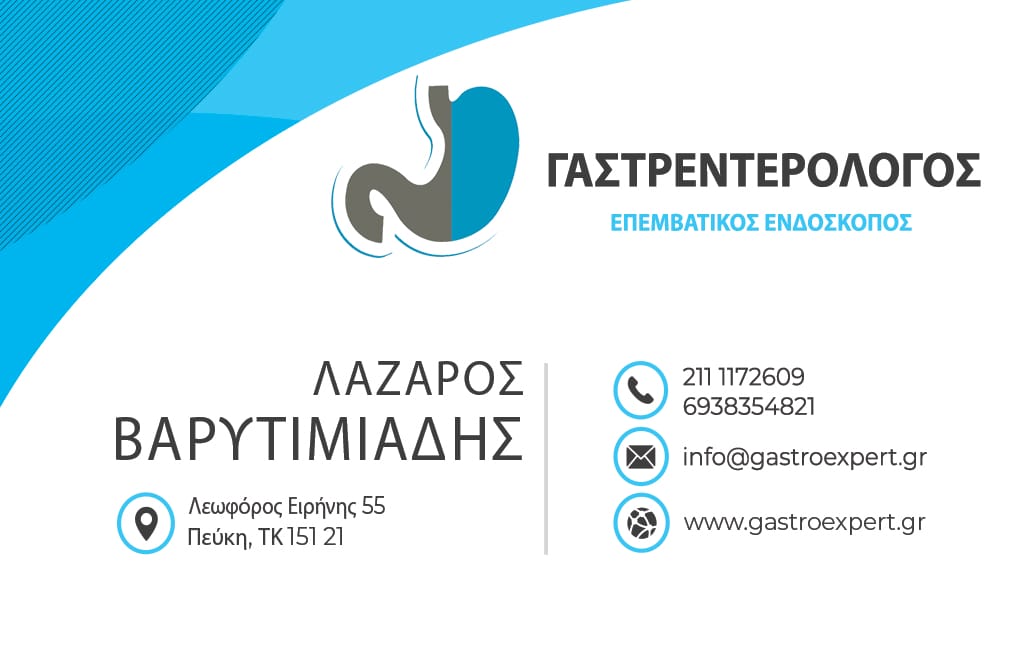 Λ. Βαρυτιμιάδης, Γαστρεντερολόγος Επεμβατικός Ενδοσκόπος